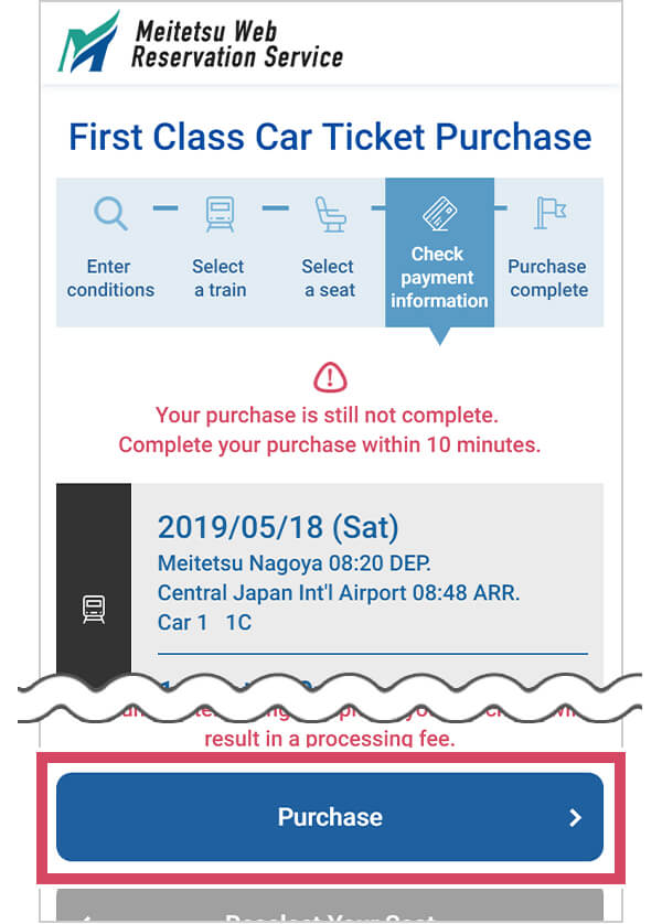 User Guide | Meitetsu Web Reservation Service